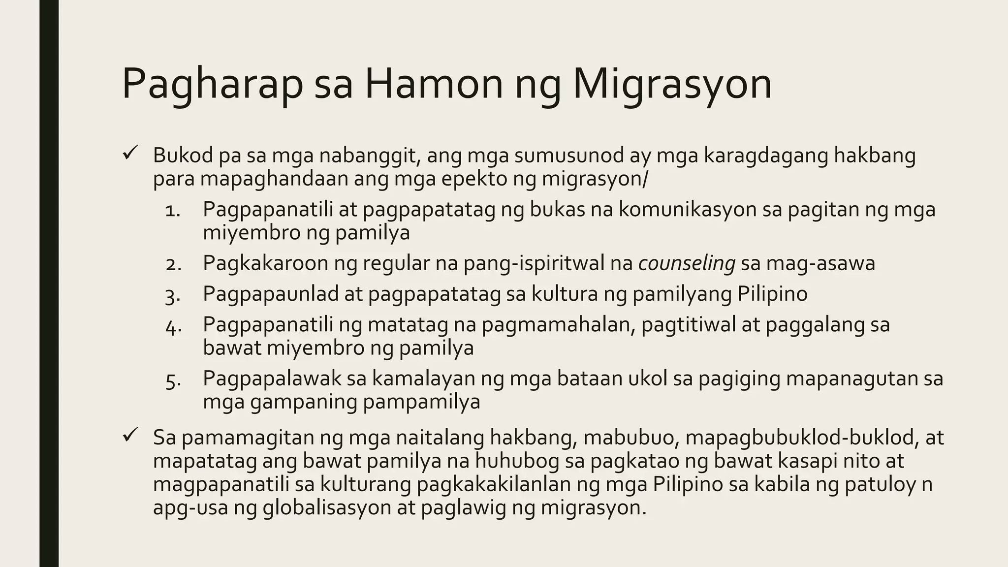 Pagtukoy at pagtugon sa epekto ng migrasyon | PPTX