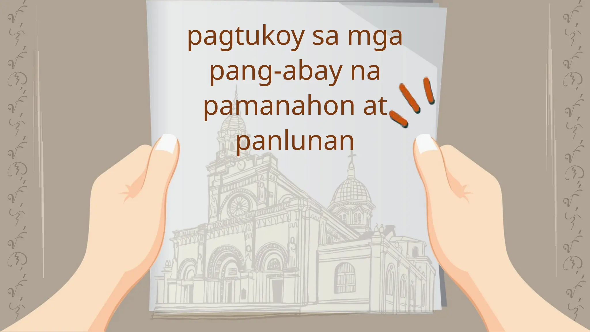 pagtukoy sa mga pang-abay na pamanahon at panlunan.pptx pagtukoy sa mga pang-abay na pamanahon at panlunan.pptx