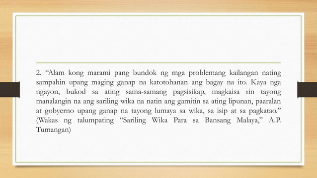 Pagwawakas ng komposisyon | PPTX
