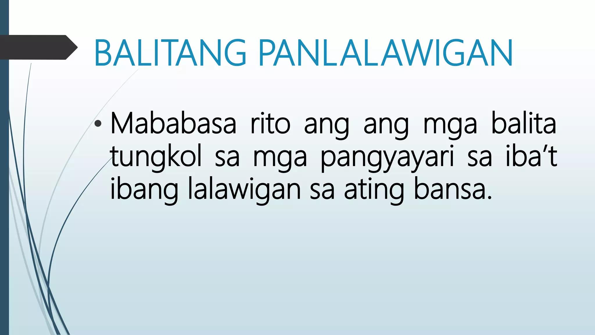 Pahayagan.pptx