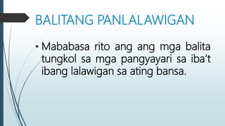 Pahayagan.pptx