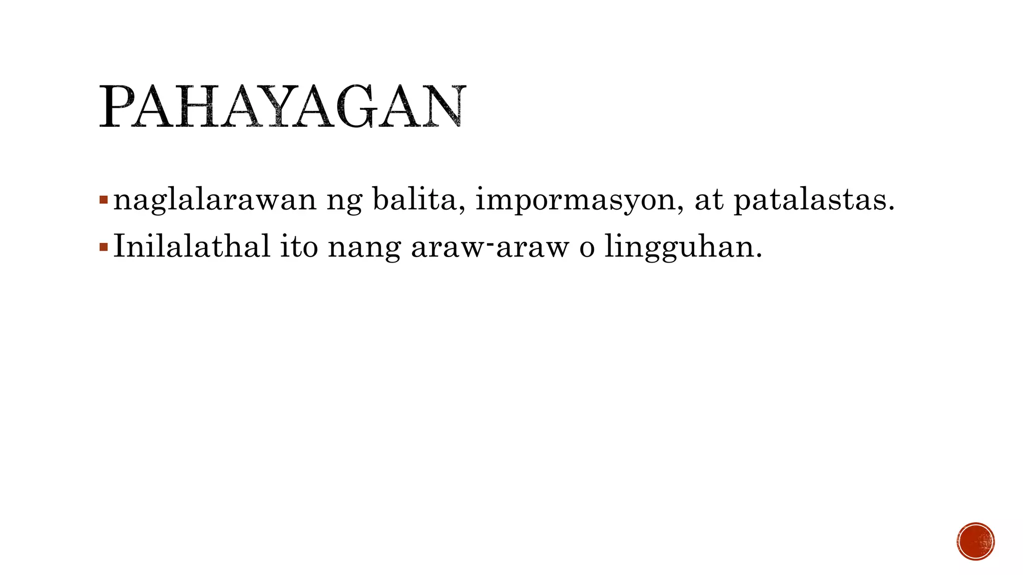 Pahayagan at mga bahagi | PPTX