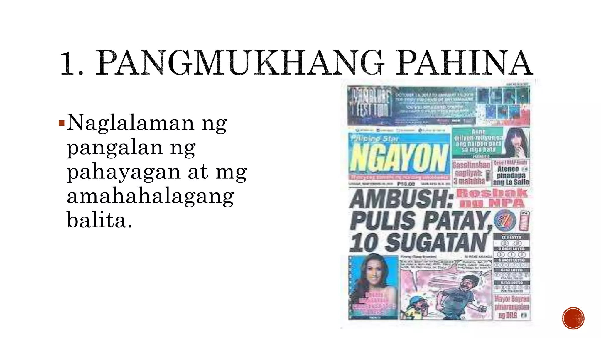 Pahayagan at mga bahagi | PPTX
