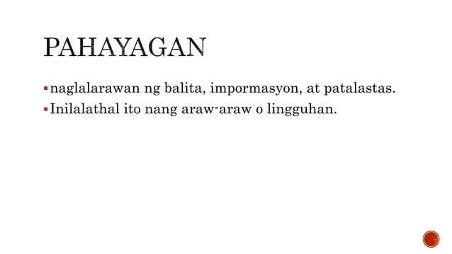 Pahayagan at mga bahagi | PPTX