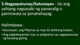 Pahayag na nagpapatunay.pptx