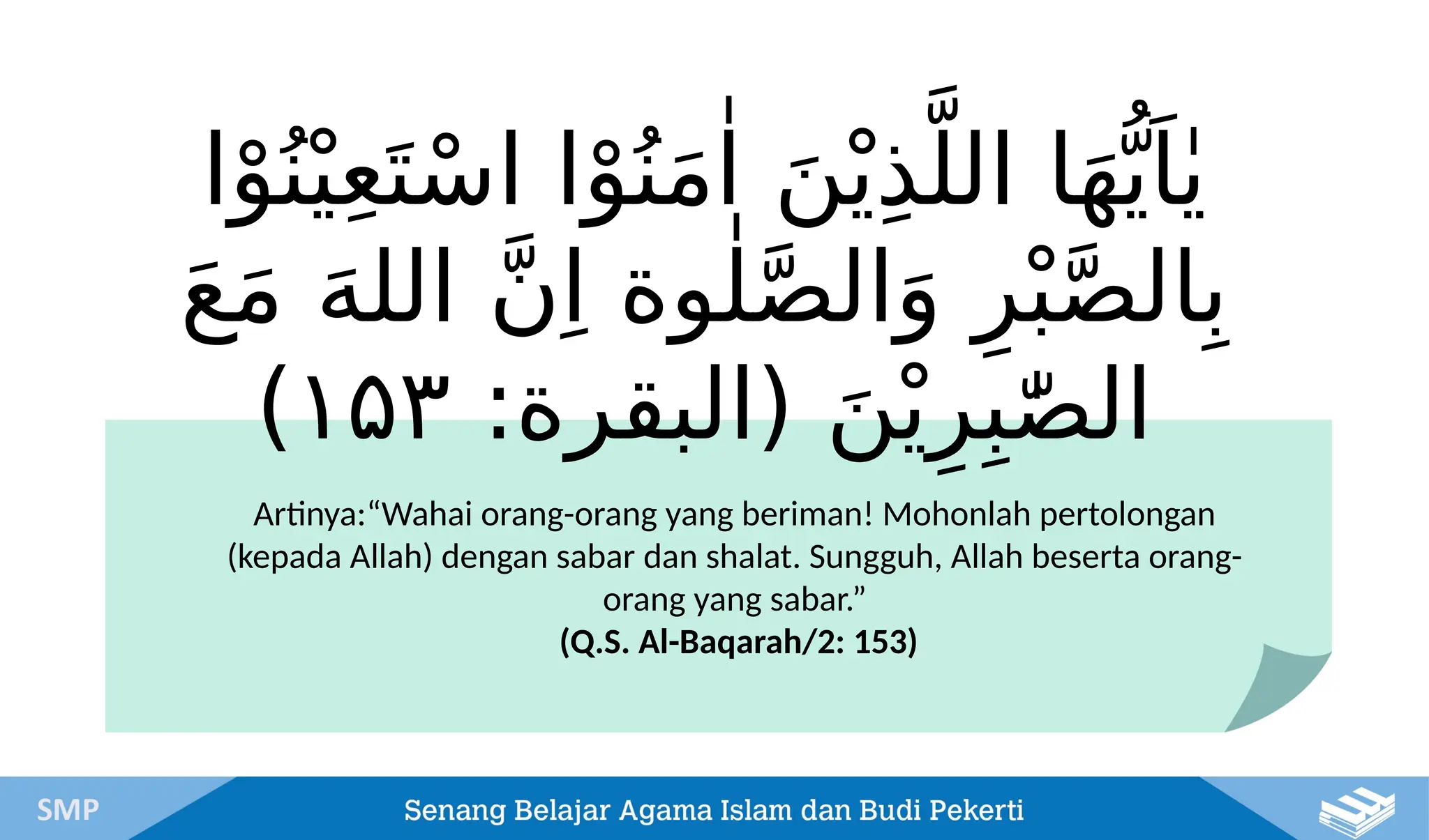 MATERI PAI KELAS VII SIKAP IKHLAS, SABAR, DAN PEMAAF | PPTX