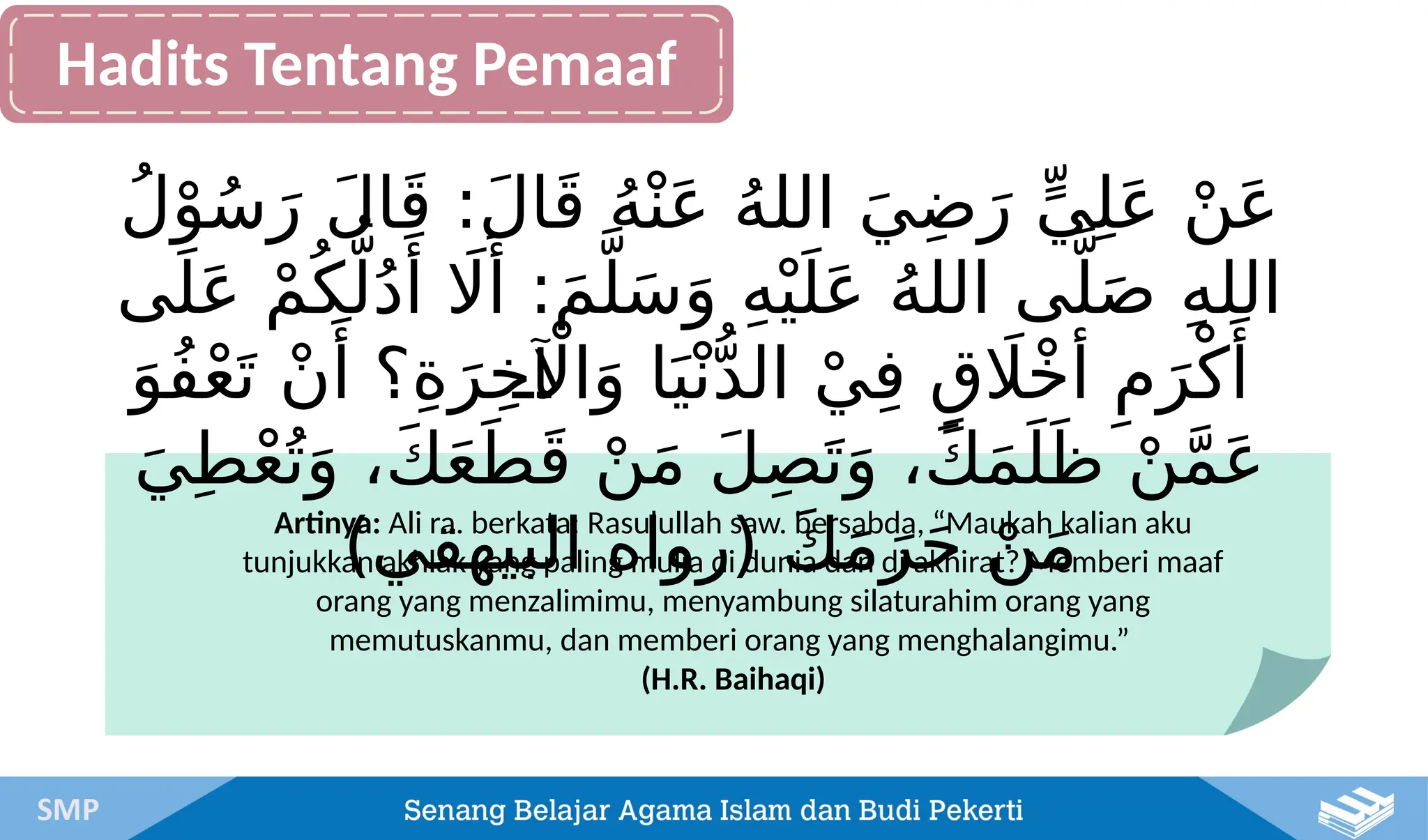 MATERI PAI KELAS VII SIKAP IKHLAS, SABAR, DAN PEMAAF | PPTX
