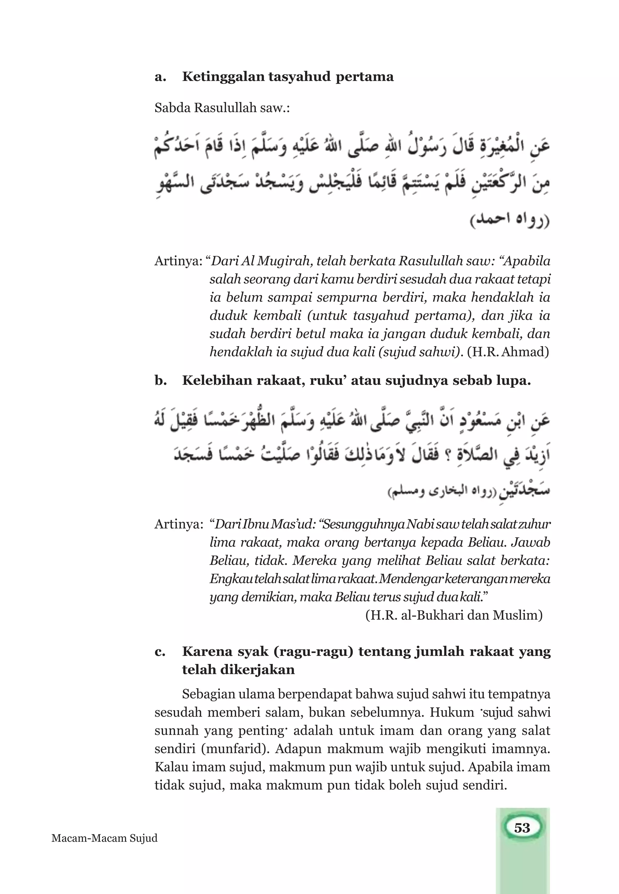 Pai kelas 8. bab 6. macam macam sujud-amsir | PDF