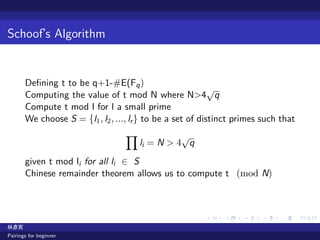 Pairing for beginneer | PPT