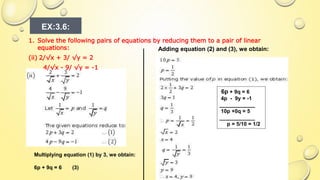 Pair of linear equations part 2 | PPTX