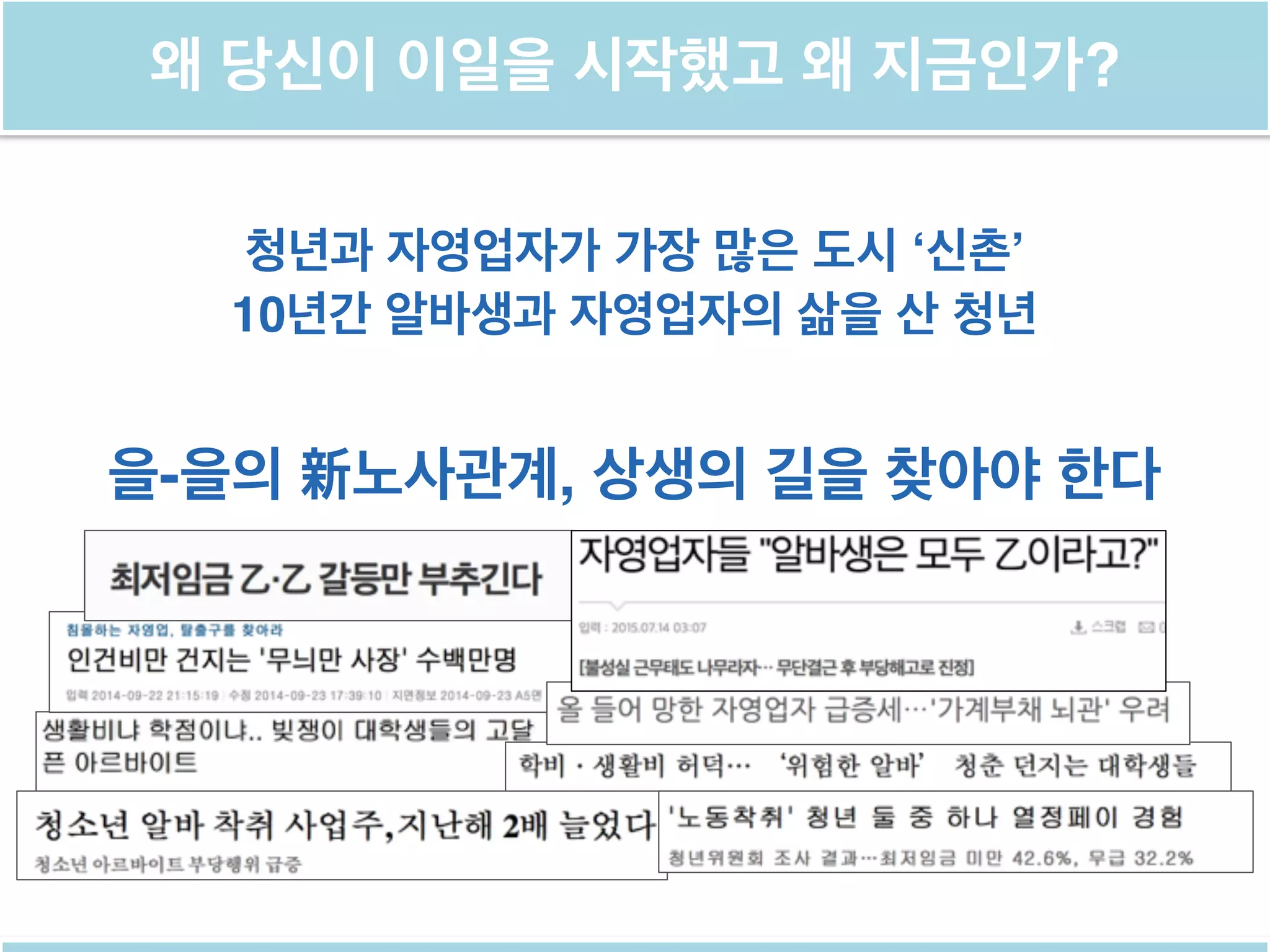 Pair play plan | PPT