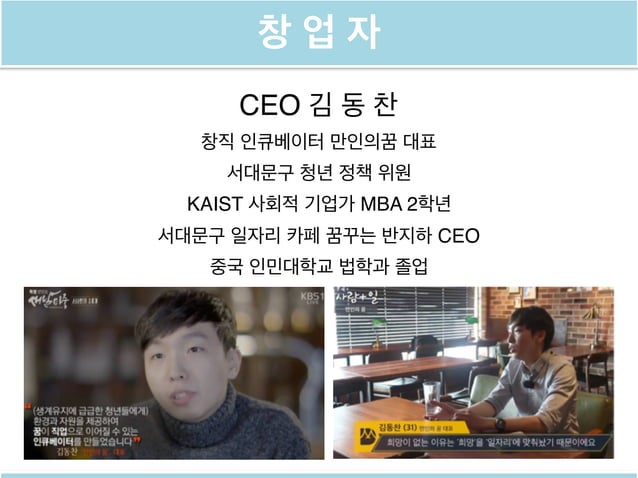 Pair play plan | PPT