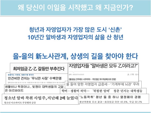 Pair play plan | PPT