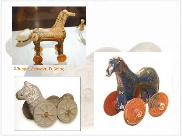 Paixnidia pilos | PPTX