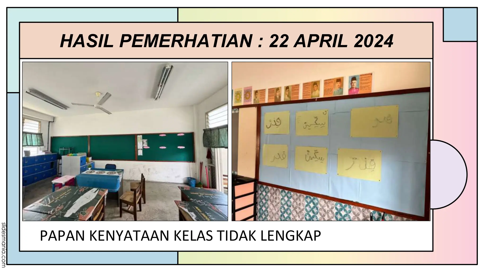 PAK 21 -PENGURUSAN BILIK DARJAH SEKOLAH RENDAH | PPT