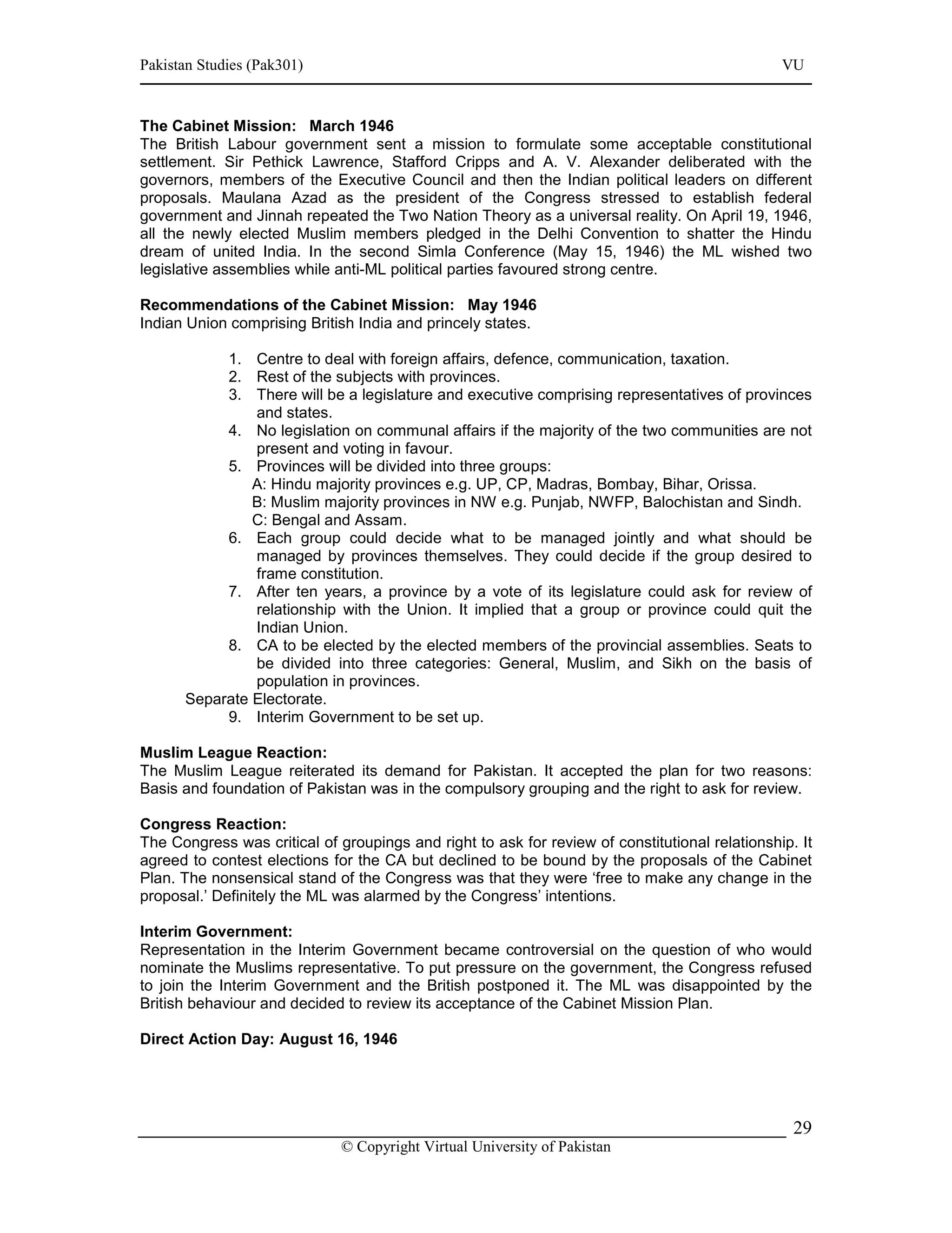Pak301 handouts 1_30 | PDF