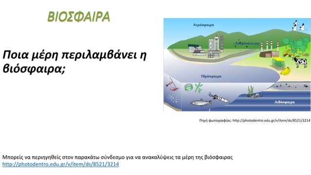 Pak4 sys2 pptreview_moustaka | PPTX