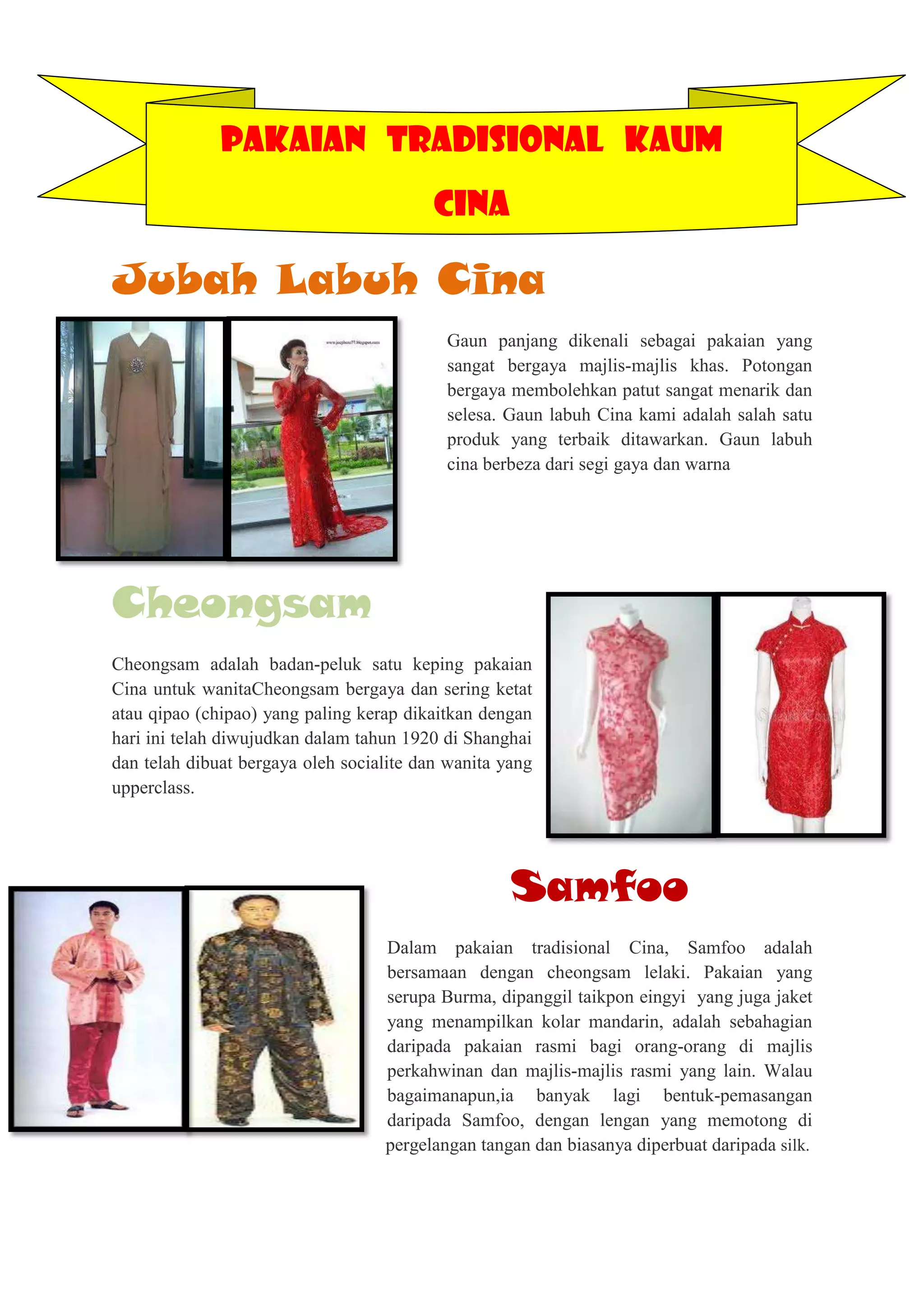 Pakaian tradisional (psk) | DOCX