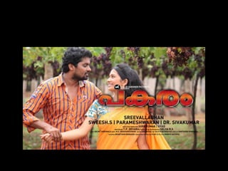 Pakaram movie-trailers-malayalam | PPSX
