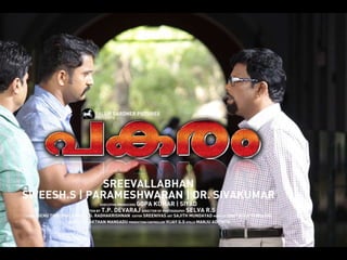 Pakaram movie-trailers-malayalam | PPSX