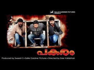 Pakaram slides-malayalam movie | PPT
