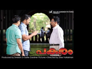 Pakaram slides-malayalam movie | PPT