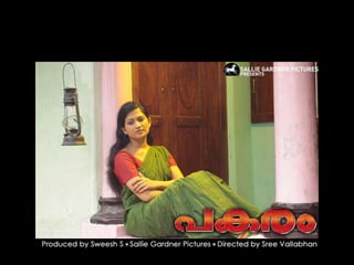Pakaram slides-malayalam movie | PPT