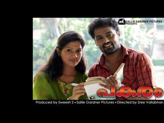 Pakaram slides-malayalam movie | PPT