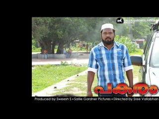 Pakaram slides-malayalam movie | PPT