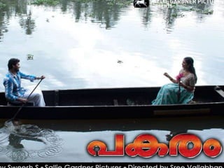 Pakaram slides-malayalam movie | PPT