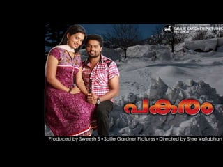Pakaram slides-malayalam movie | PPT