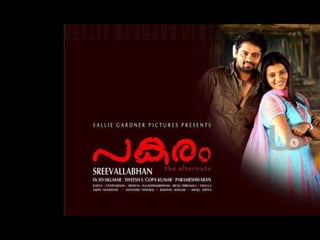 Pakaram slides-malayalam movie | PPT