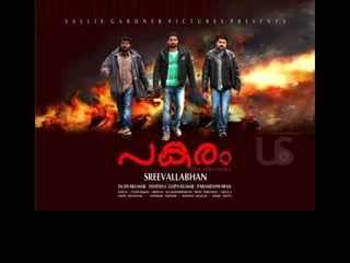 Pakaram slides-malayalam movie | PPT