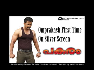 Pakaram slides-malayalam movie | PPT