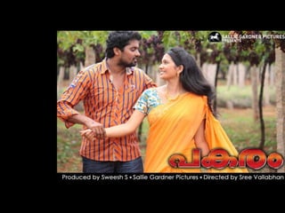 Pakaram slides-malayalam movie | PPT