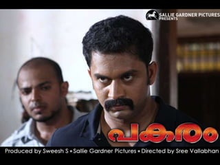 Pakaram slides-malayalam movie | PPT
