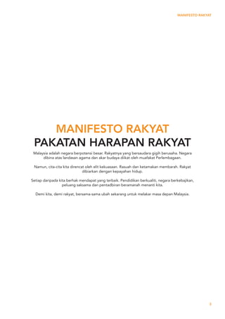 Pakatan Rakyat 2013 Election Manifesto Book (Bahasa Malaysia) | PDF