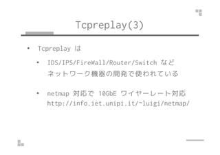 about Tcpreplay | PPT