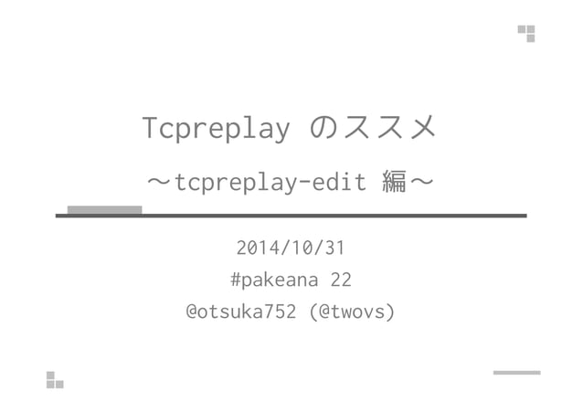 about tcpreplay-edit | PPT