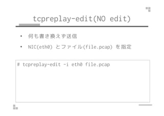 about tcpreplay-edit | PDF | Technology & Computing