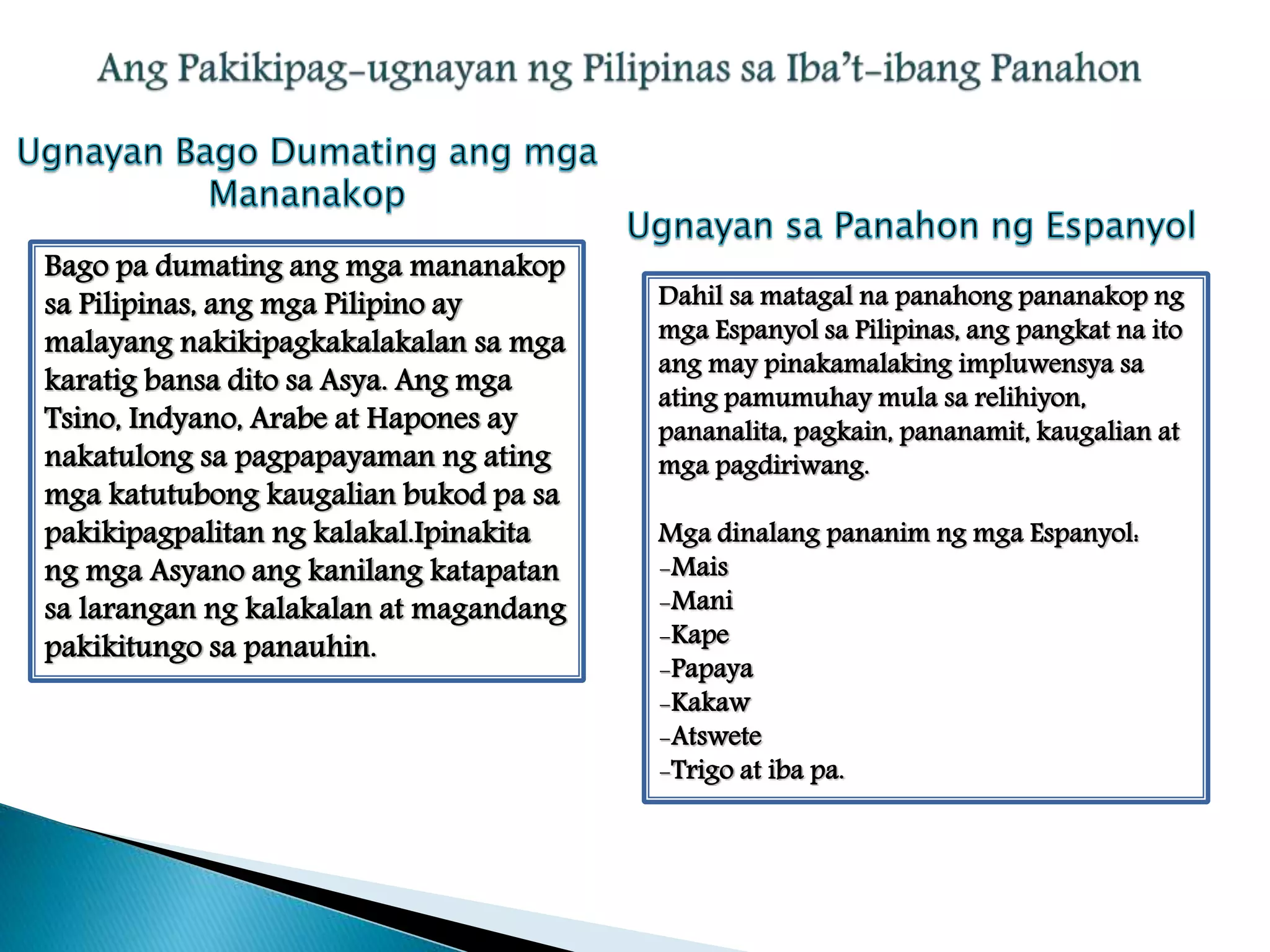 Pakikipag ugnayan ng pilipinas sa ibang bansa | PPTX