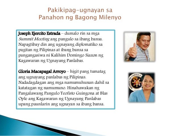 Pakikipag ugnayan ng pilipinas sa ibang bansa Pakikipag ugnayan ng pilipinas sa ibang bansa