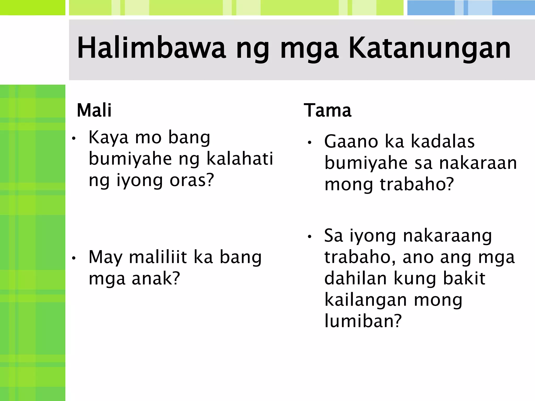 Pakikipagpanayam | PPTX