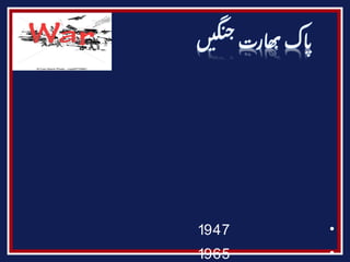 PakISTAN & india relations IN URDU PPT BY BADSHAH | PPT