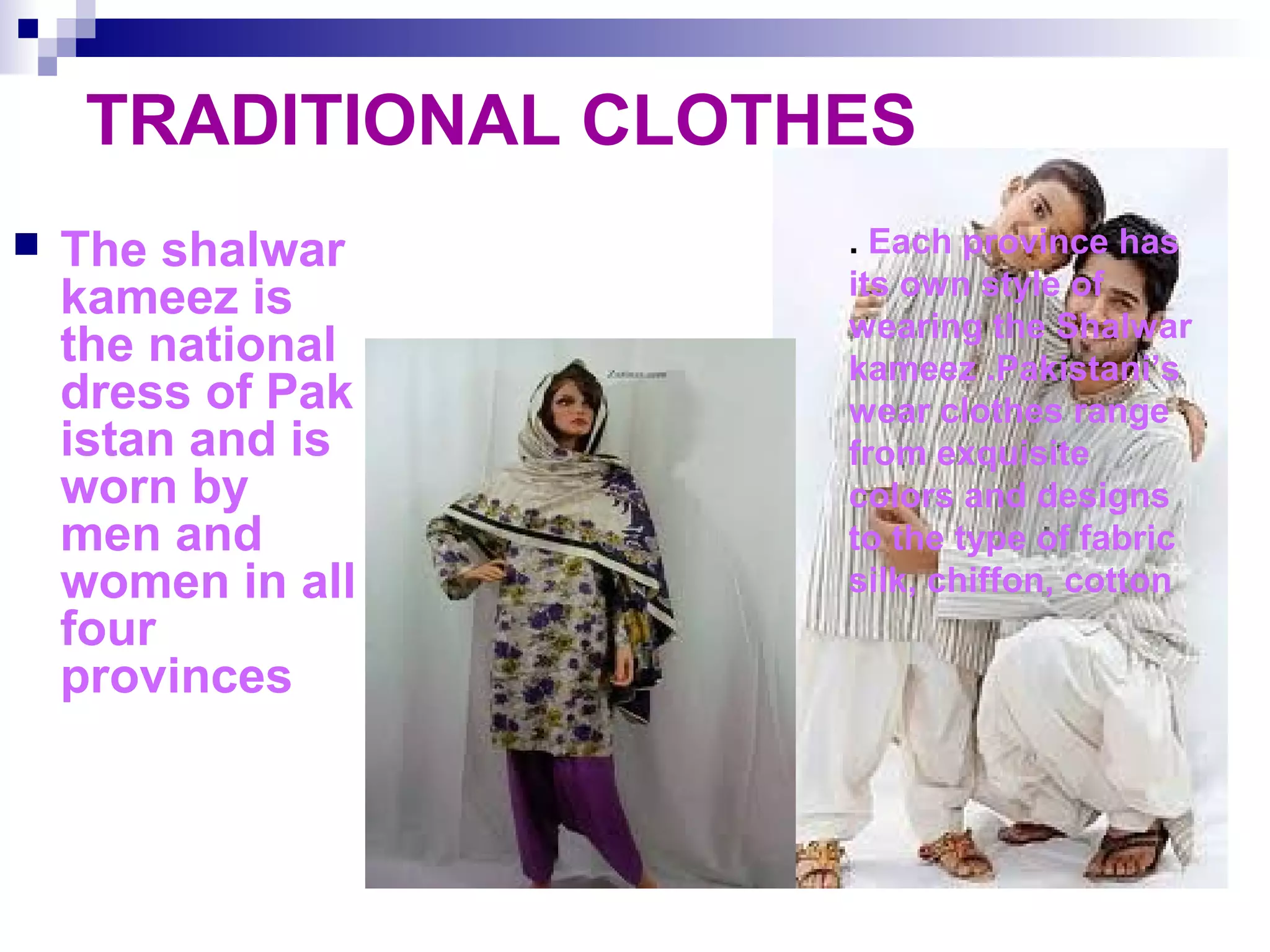 beauty of Pakistan | PPT