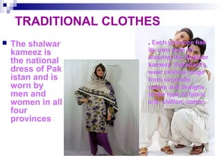 beauty of Pakistan | PPT