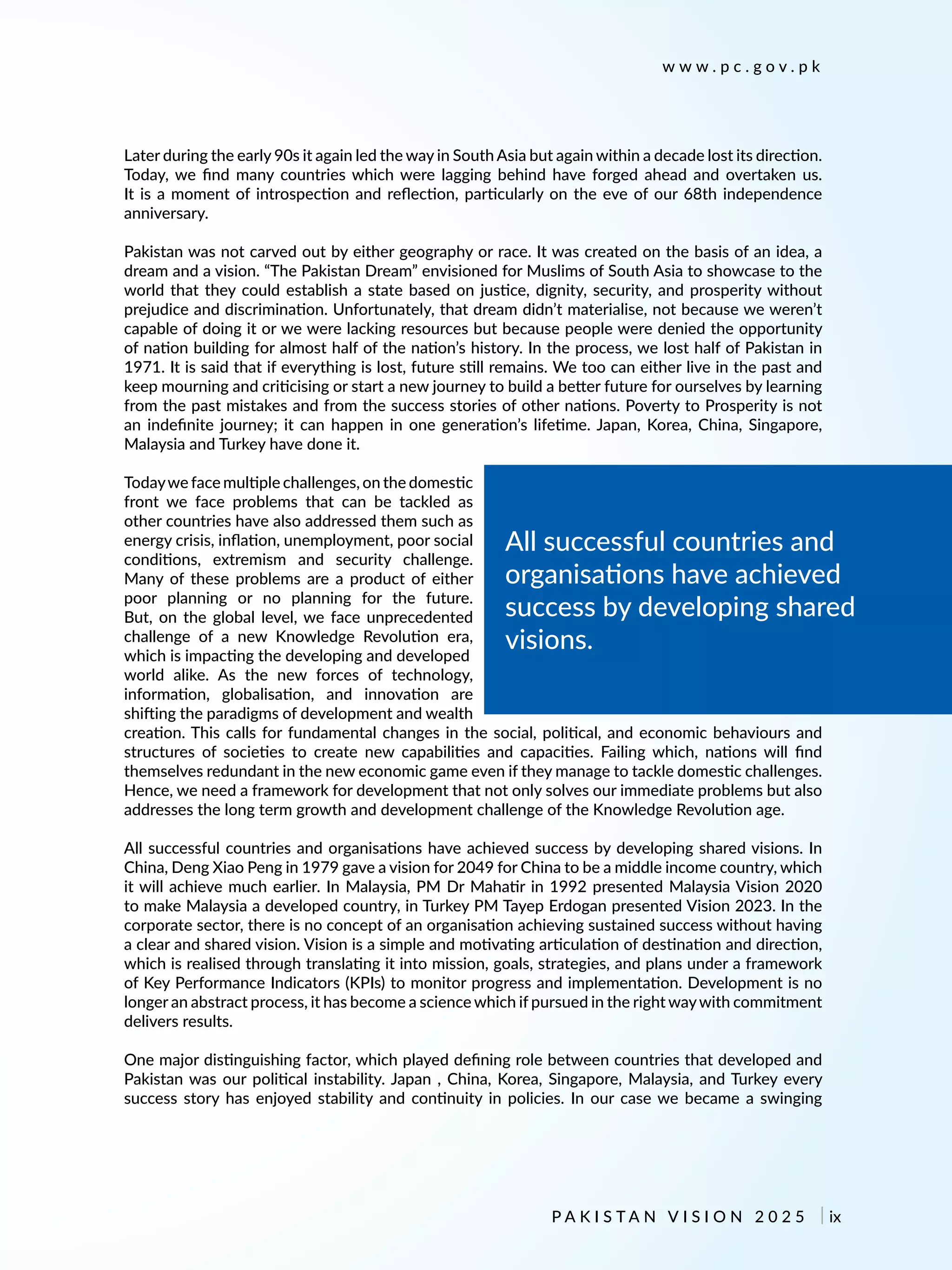 Pakistan vision-2025 | PDF