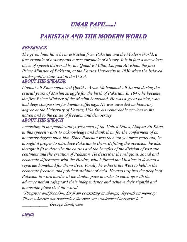 pakistan-and-the-modern-world-by-umar-papu
