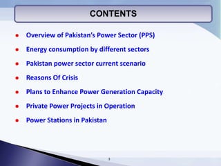 Pakistan electricity scenario | PPT