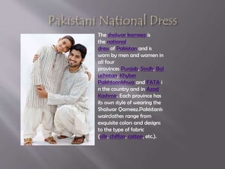 Pakistani clothing | PPTX